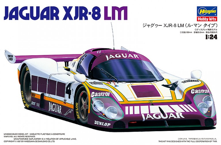 ジャグヮー XJR-8 LM（ル・マンタイプ） | 株式会社 ハセガワ