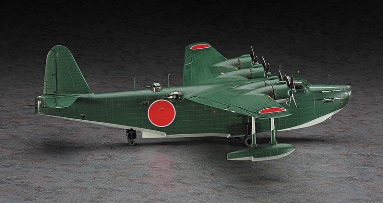 「大艇再び還らず」川西 H8k2 二式大型飛行艇 12型 株式会社 ハセガワ