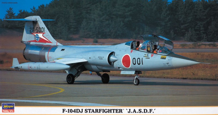 F-104DJ スターファイター“航空自衛隊” | 株式会社 ハセガワ