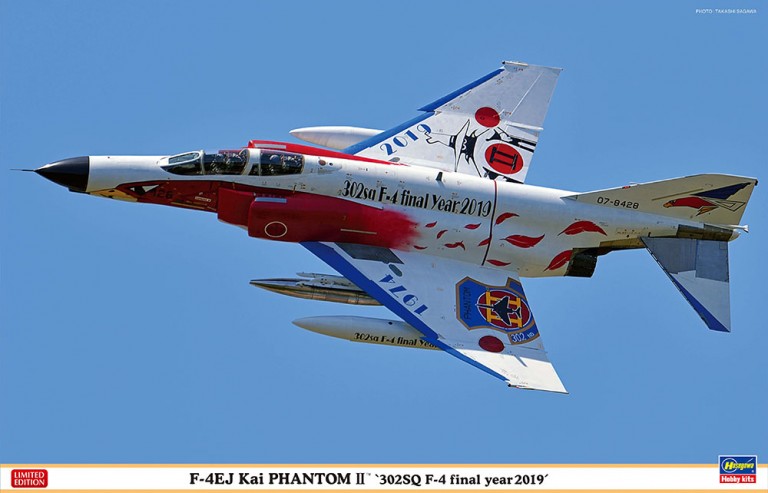 F-4EJ改 スーパーファントム “302SQ F-4 ファイナルイヤー 2019” | 株式会社 ハセガワ