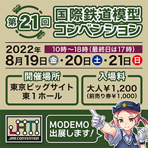 株式会社 ハセガワ