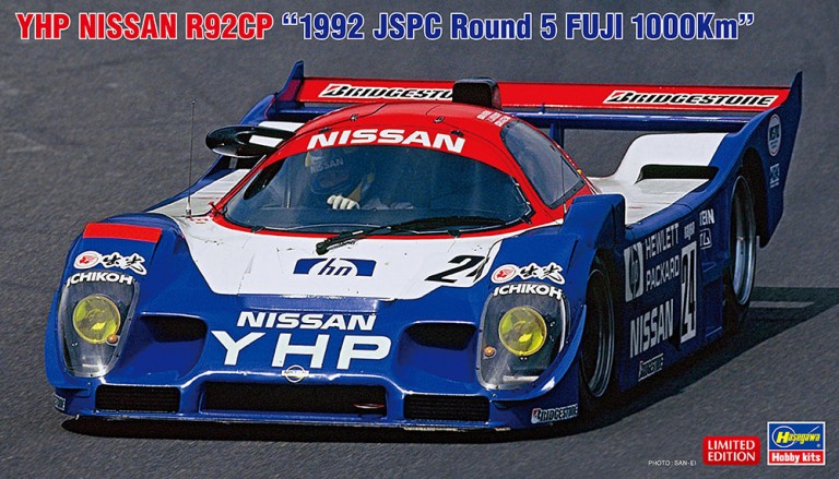 Yhp Nissan R92cp “1992 Jspc Round 5 Fuji 1000km” 株式会社 ハセガワ