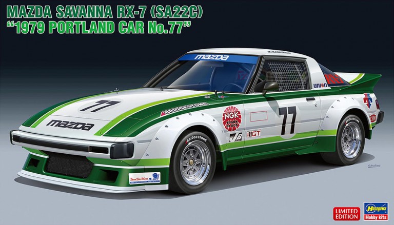 マツダ サバンナ RX-7 （SA22C） “1979 ポートランド CAR No.77” | 株式会社 ハセガワ
