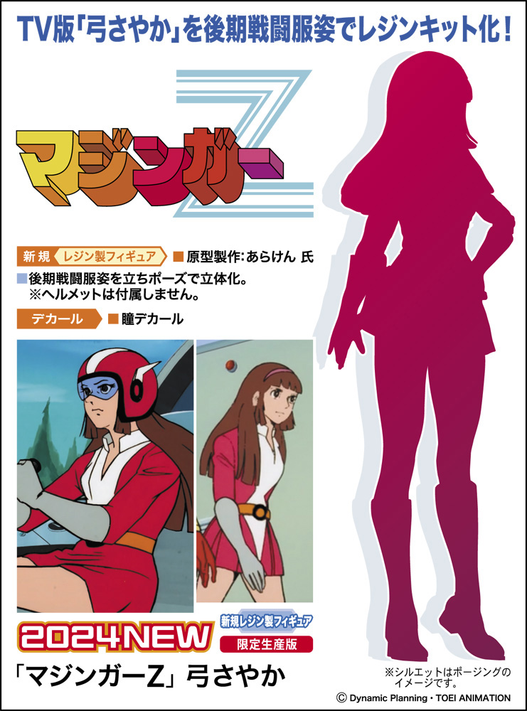 設定書コピー - 153枚 Yahoo!オークション じっぷ